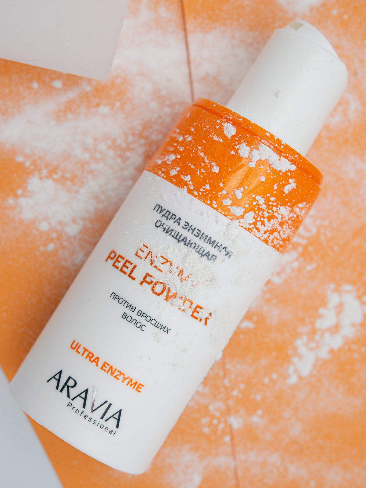 Купить Пудра энзимная очищающая против вросших волос Enzyme Peel-Powder ...