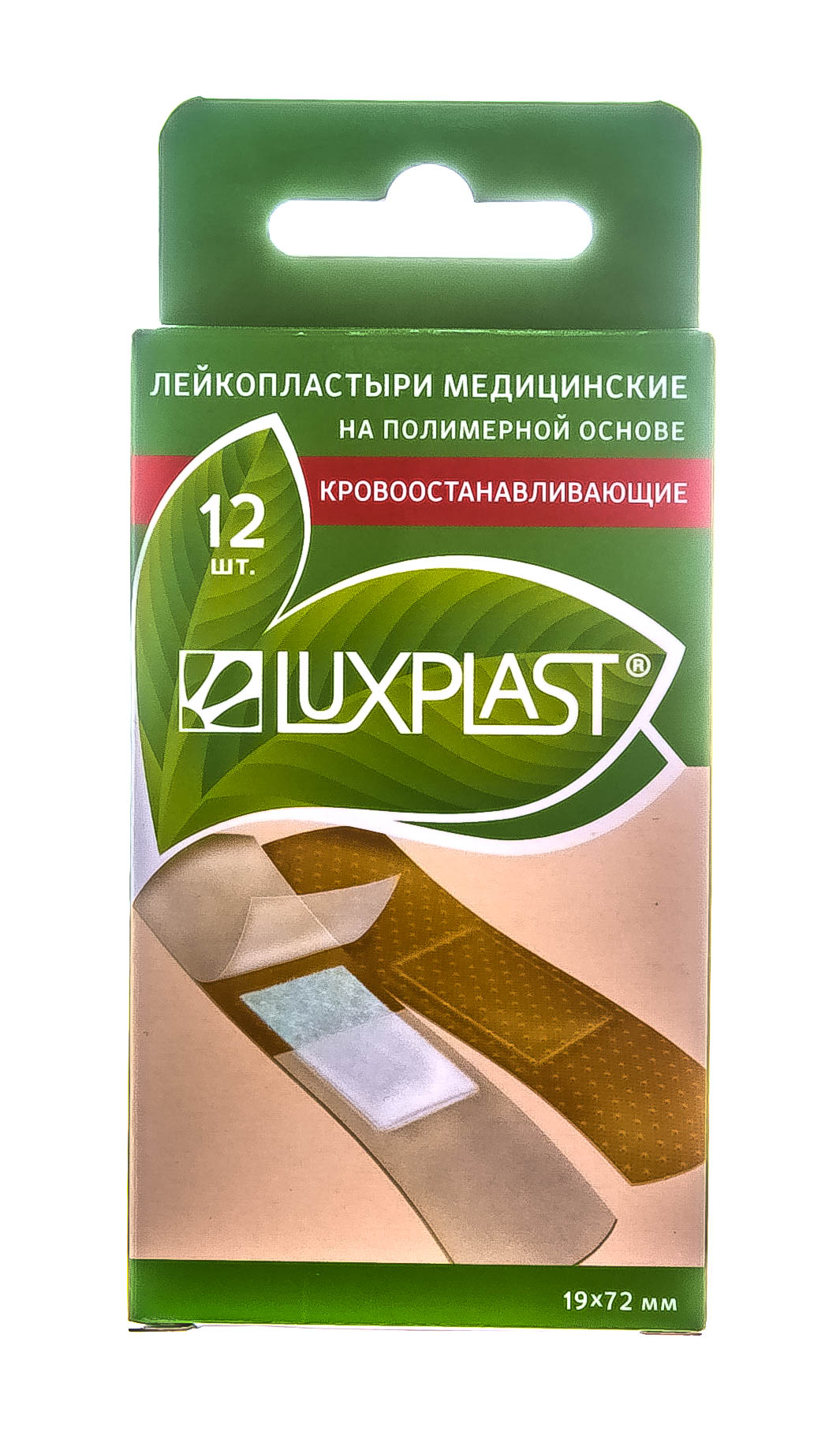 Купить Кровоостанавливающий, полимерный пластырь телесного цвета 12 шт ...