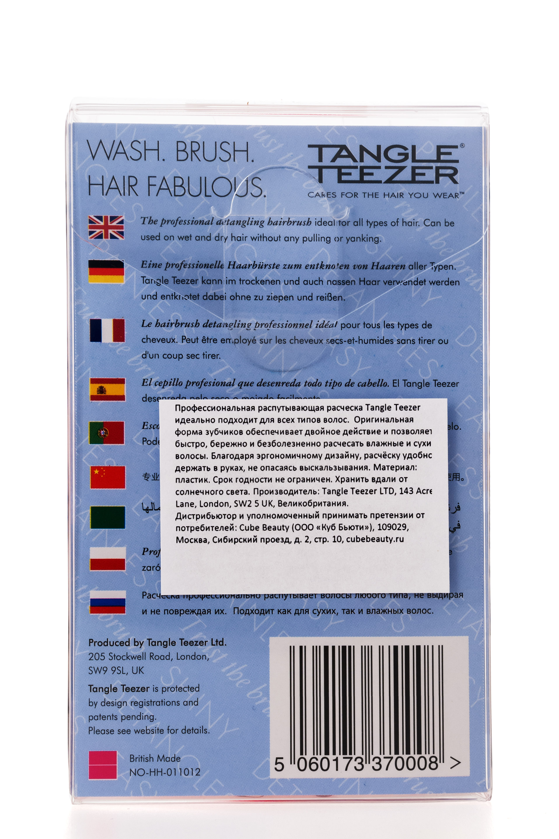 Купить Расческа Тангл Тизер Ориджинал Пинк Физз Tangle Teezer The ...